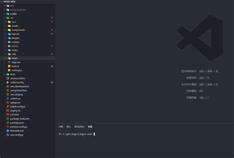 [vue 牛刀小试]：第十七章 优化 vue cli 3 构建的前端项目模板（1） 基础项目模板介绍 航行学园