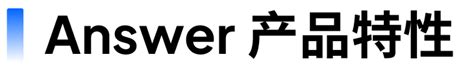 github 全票通过ONES 旗下开源问答软件 Answer 入选 Apache 孵化器 行业观察 SegmentFault 思否