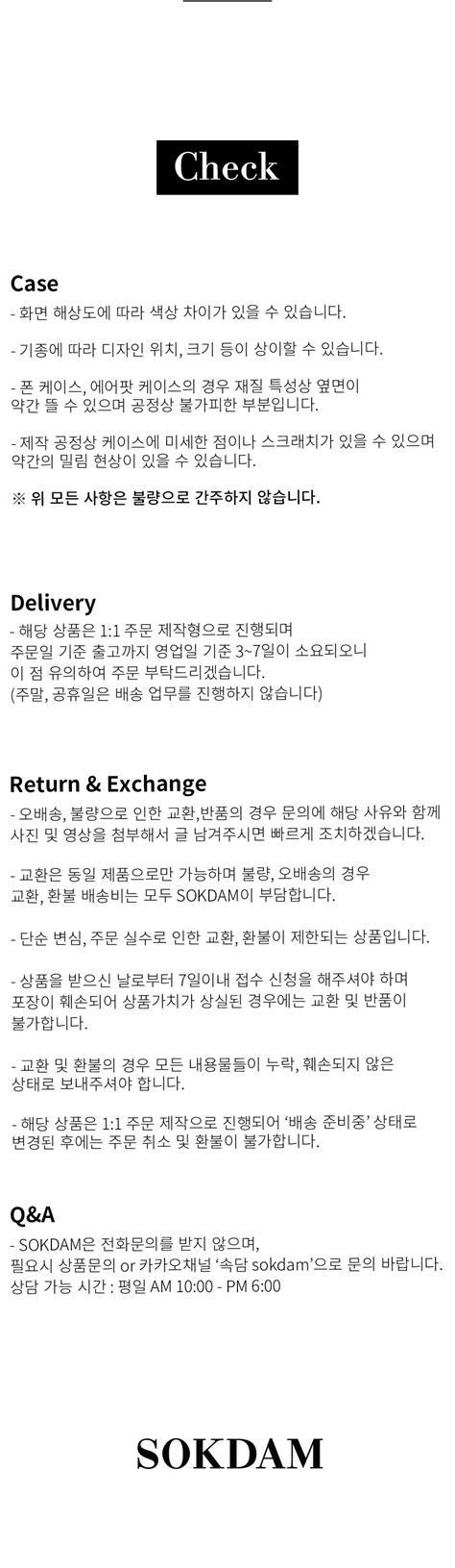 Black Smoke Texture 힙한 검정색 연기 웨이브 텍스쳐 스트릿무드 아이폰15 갤럭시s22 유광하드 폰케이스