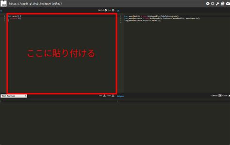 入門！webassemblyを試してみた Console Dot Log