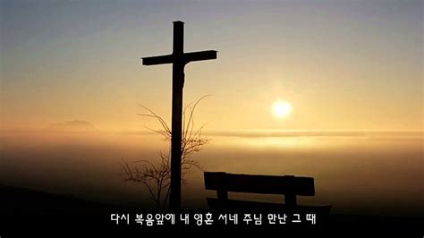 다시 복음 앞에 By 디사이플스 Youtube