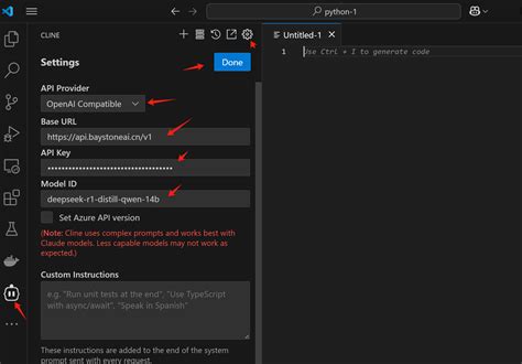 在vscode 的插件cline中使用 英智大模型推理api