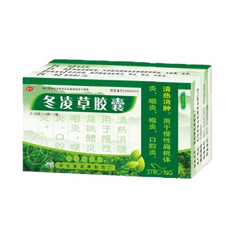 冬凌草胶囊 益康 价格 说明书 功效与作用 副作用 39药品通