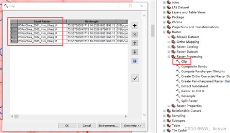 【arcgis教程】批量裁剪 Arcgis批量裁剪 Csdn博客