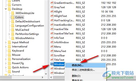 Win10系统怎么设置窗口护眼颜色？ Win10系统设置窗口护眼颜色的方法 极光下载站