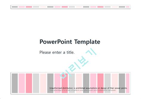 예쁜 파스텔톤 디자인 Ppt배경 파스텔톤 깔끔한 예쁜 심플한발표 배경파워포인트 Powerpoint Ppt 프레젠테이션파워포인트서식
