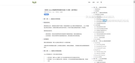 Github Simplegraduationprojectspersonalblogmanagementsystem 个人博客管理系统 毕业设计