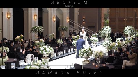[1] 신도림라마다호텔 세인트그레이스홀 시네마틱웨딩영상 호텔예식 본식dvd 알이씨웨딩필름 1 Highlight Youtube