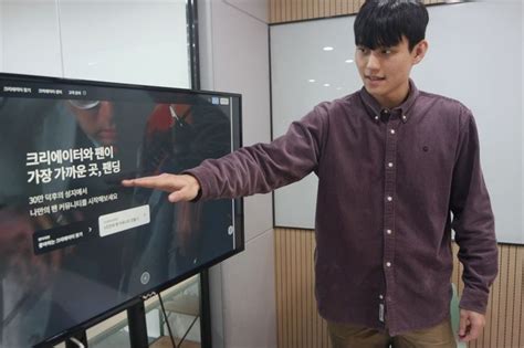 크리에이터를 위한 팬덤 비즈니스 솔루션 ‘팬딩 안정적인 고정수익과 함께 성장하는 팬덤 커뮤니티 구축” 강소기업뉴스