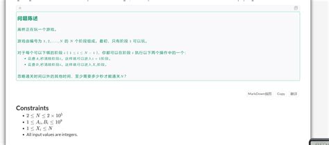 Atcoder Beginner Contest 340 Csdn博客