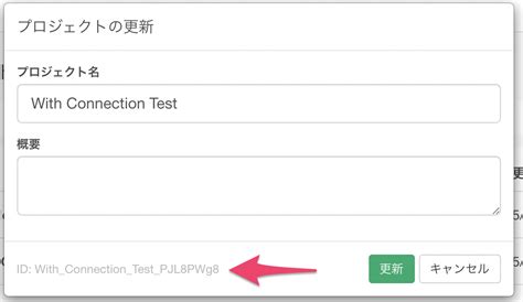 With Connection Test Pjl Pwg Id
