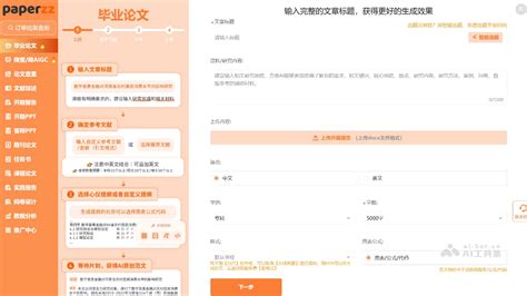 Markmap 解析markdown生成可视化思维导图的工具 Ai工具集
