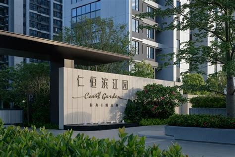 仁恒海口滨江园一期大区 森林屿海，共享自然 广亩景观 Mooool木藕设计网 花瓣网