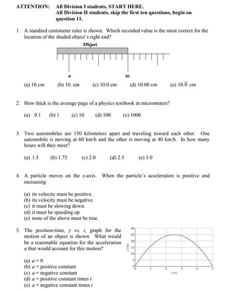 2007年physics Bowl真题及答案 Physics Bowl官网