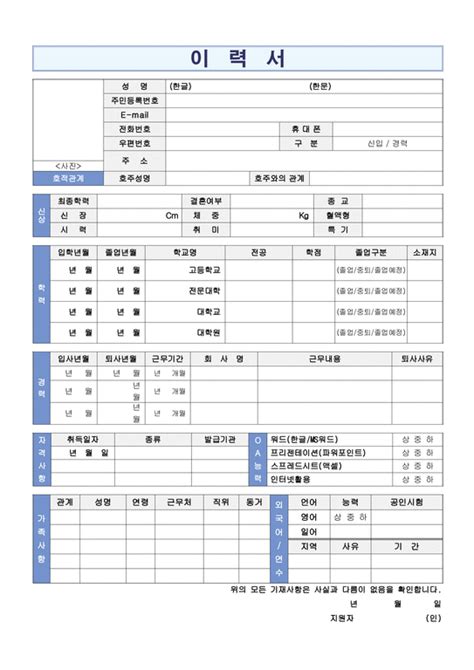 마케팅 지원동기 모음집 이력서양식 기획직 자기소개서 지원동기 및 입사 후 포부 샘플 5편 모음 홍보팀 마케터 자소서입사후계획 예시 자기소개서