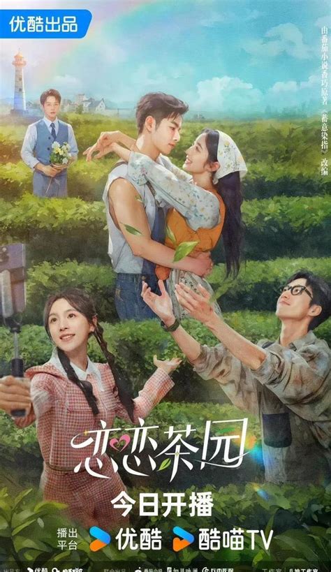 全职高手第三季开播 共赴荣耀巅峰中华网