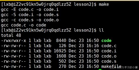 初识linux —— make和makefile自动化构建工具 linux makeself csdn博客