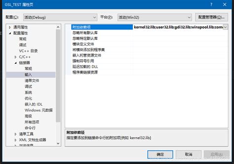 C的eigen和gsl库 Csdn博客 C的eigen和gsl库 Csdn博客