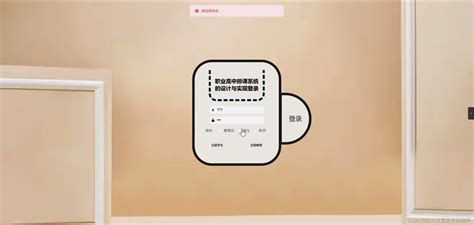 Python计算机毕设【附源码】职业高中排课系统的设计与实现（djangomysql论文python毕业设计排课系统 Csdn博客