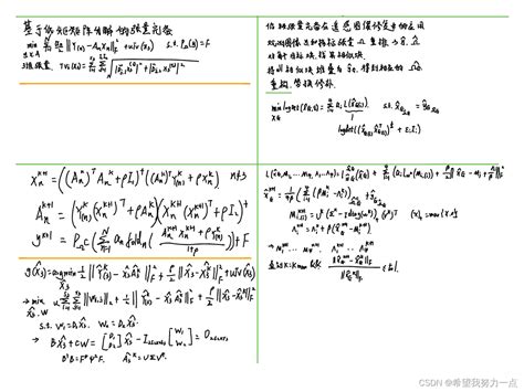 基于张量分解的高维图像处理建模与算法研究 简单比较基于张量的图像处理 Csdn博客 基于张量分解的高维图像处理建模与算法研究 简单比较基于张量的图像处理 Csdn博客