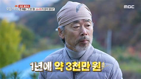 오두막에서 인생 막 시작한 부부가 알려주는 귀촌 생활 꿀팁 핫클립 오늘N 만나면 좋은 친구 MBC