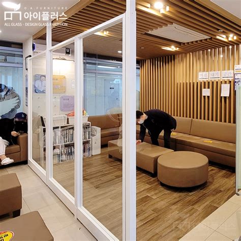 평택화성 양면거울파티션 미스트투명 강화유리파티션 제작 시공 소아과 정형외과 병원 인테리어 0292 네이버 블로그