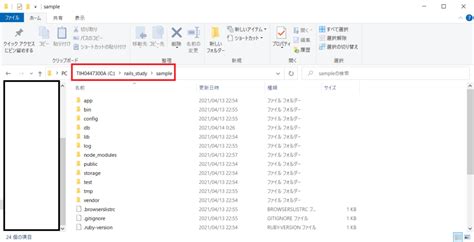 【ruby on rails】データベースを新規作成するrails db createコマンドについて解説します たいらのエンジニアノート