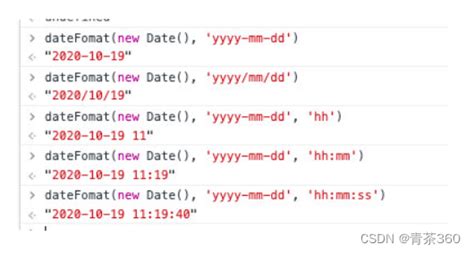Js 日期格式化代码js Ymd Csdn博客