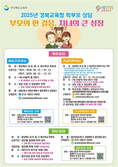 경주여자고등학교