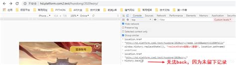 Historypushstate「无刷新跳转」windowhistory两个新方法pushstate和replacestate详解