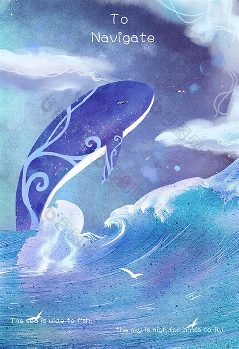 大海鲸鱼海浪白云插画图片 包图网
