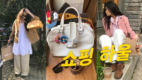 4월의 소비 도쿄 파리 빈티지 쇼핑 하울 🛍 샤넬 메종 마르지엘라 슈프림 스투시 마르니 꼼데가르송 루이비통 Youtube