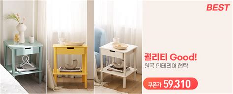 [특가~6 9]뮤뮤 전체원목 안전가드 아동침대 키즈침대 Ss 화이트 핑크 그레이 내추럴 한샘몰