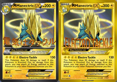 M Manectric Ex By Ogre Lord3 On Deviantart