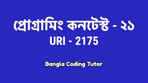 High School Programming Contest 21 Uri 2175 Bangla Coding Tutor