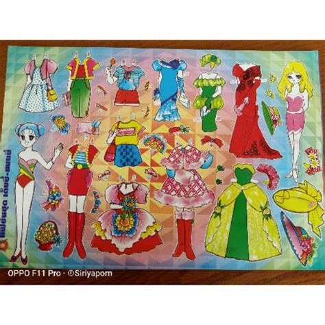 ตุ๊กตากระดาษ ตุ๊กตากระดาษตาหวาน ตุ๊กตากระดาษโบราณ 1ชุด มี 4 แบบ ค่ะ Shopee Thailand