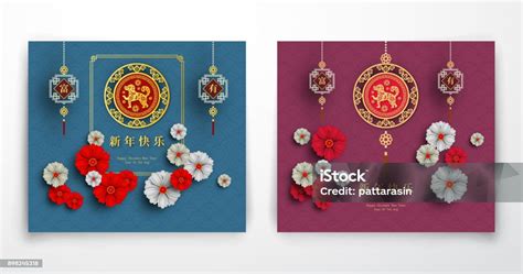 2018 중국 새 해 종이 절단 년의 개 벡터 디자인 인사말 카드 전단지 초대장 포스터 브로슈어 배너 달력 한자 해피 뉴가 어 부유한 의미 0명에 대한 스톡 벡터 아트 및