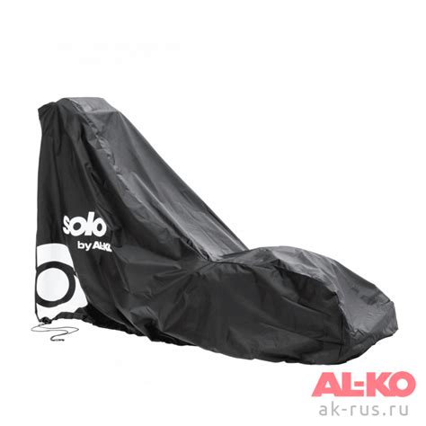 Чехол solo by AL-KO для газонокосилки в Фирменном магазине