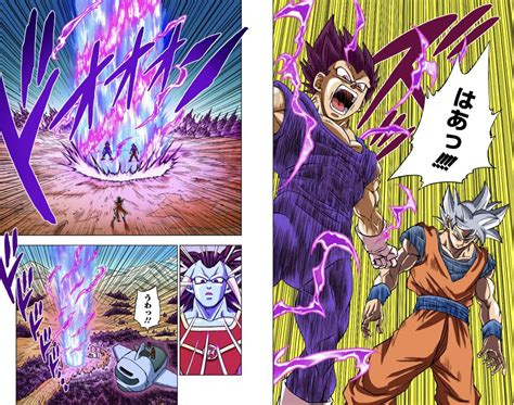Mui Goku And Ultra Ego Vegeta Vs Gas Dbs Mangá Uvrir