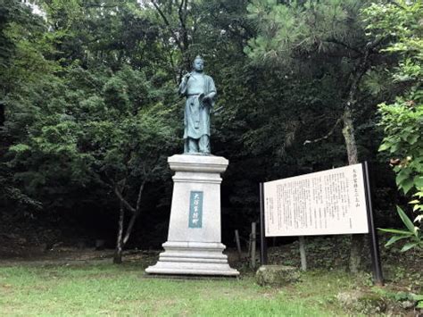 二上山富山県高岡市