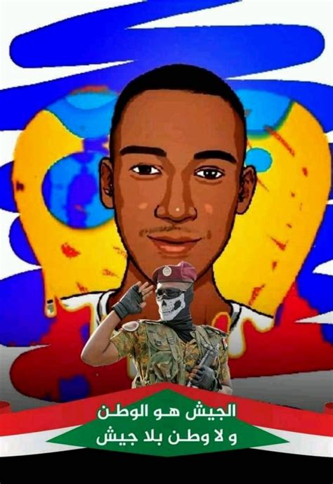 ادم سليمان محمد