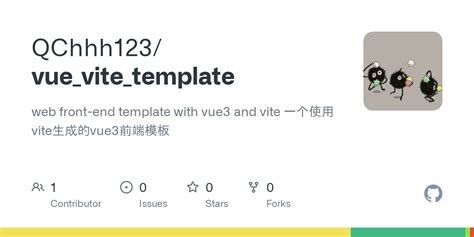 GitHub QChhh vue vite template web front end template with vue and vite 一个使用vite生成的vue 前端模板