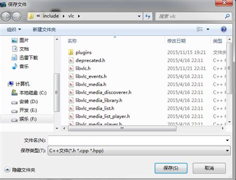 qt5 5实现 记事本程序 csdn博客