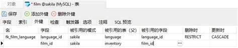 MySQL 外键约束指南