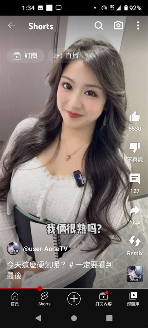 問卦 這個中國小妹妹怎麼樣，有八卦嗎？ 看板 Gossiping 批踢踢實業坊