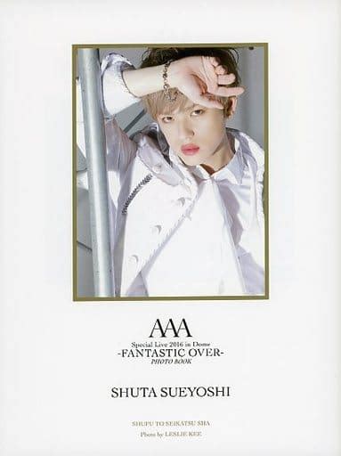mu mo商店限定 AAA SPECIAL LIVE 2016 IN DOME FANTASTIC OVER PhotoBook SHUTA