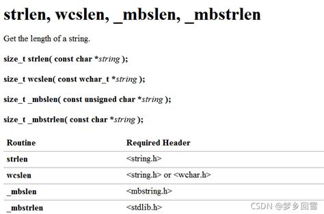 C语言字符串函数详解（strlen Strcpy Strcat Strcmp Strstr Strtok Strerror） Csdn博客