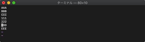 Vimscript入門 コマンドの達人