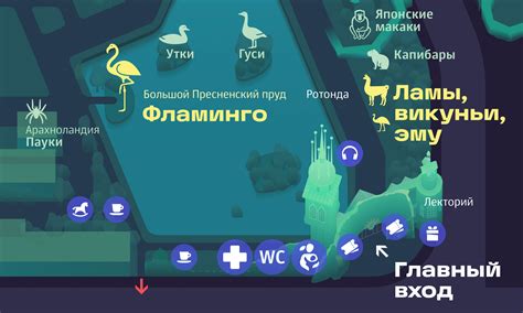 Moscow Zoo Wayfinding