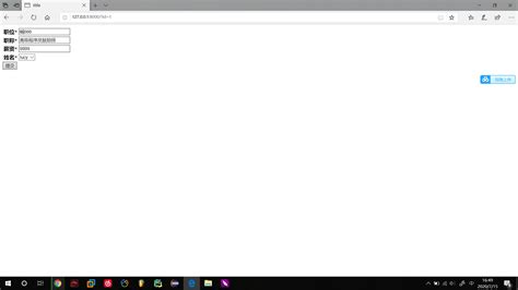 django在视图中使用表单与模型进行数据交互 灰信网软件开发博客聚合